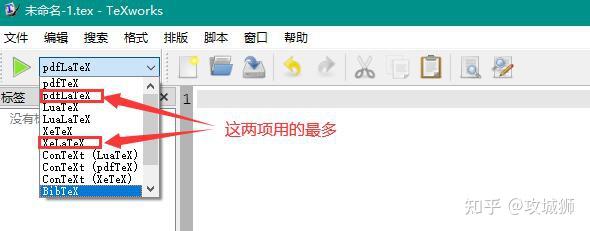 Latex(2)——TeXworks使用技巧 - 知乎