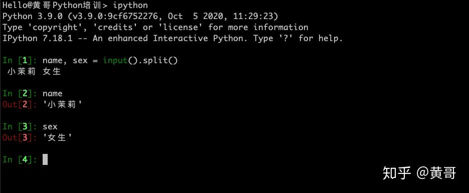 Python的题，如果要使用一条语句由键盘输入给变量name和sex赋值，则可以使用语句什么？ 知乎 2474