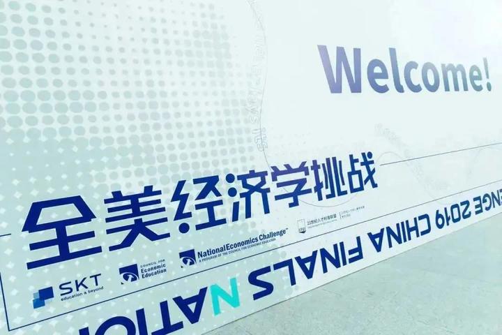 2025年NEC经济竞赛最全攻略：赛事安排+组别解析+高效备赛指南 - 知乎