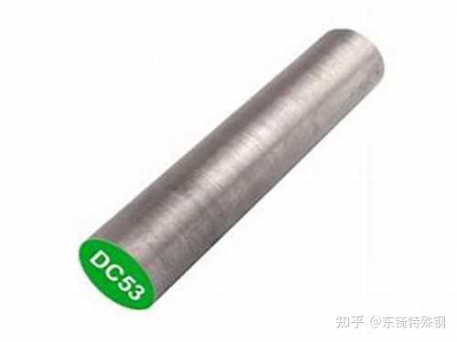 DC53相当于国内什么材质，dc53是什么材质 - 知乎