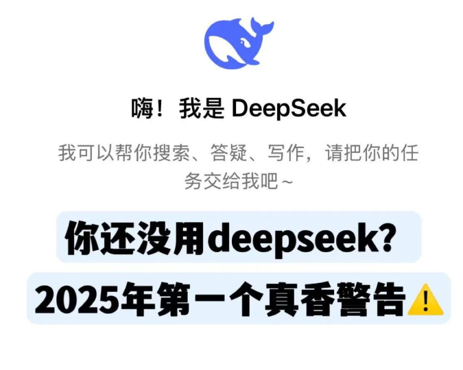 DeepSeek 全面指南，90% 的人都不知道的使用技巧（文末附详细操作手册） - 知乎