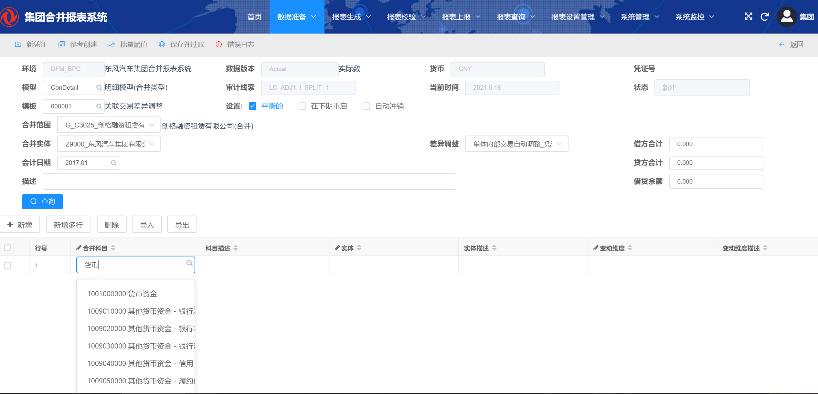 云南柠能：SpreadJS在BI-N一站式平台中的应用实践 - 知乎