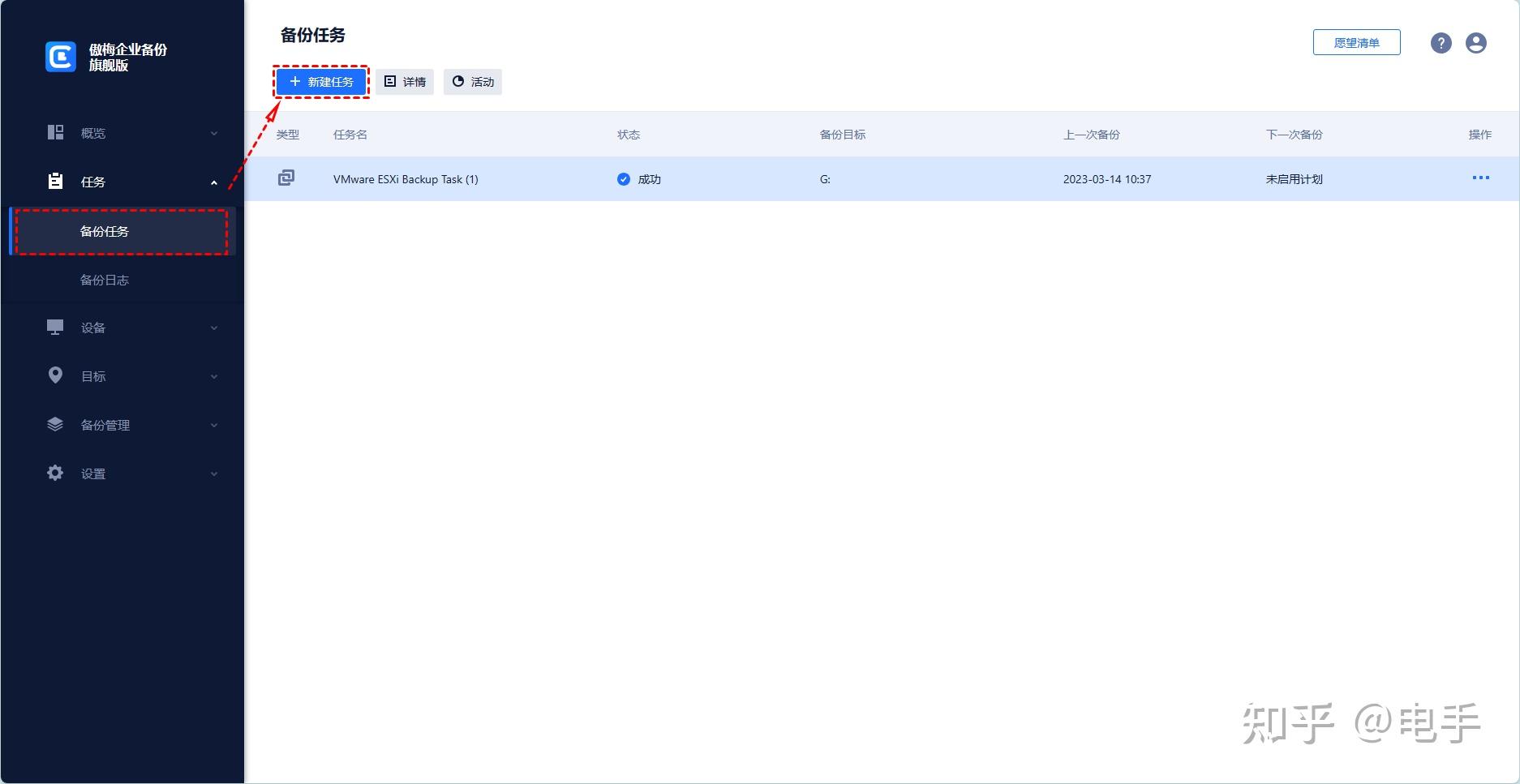 分享：VMware VMFS和NFS的比较 - 知乎