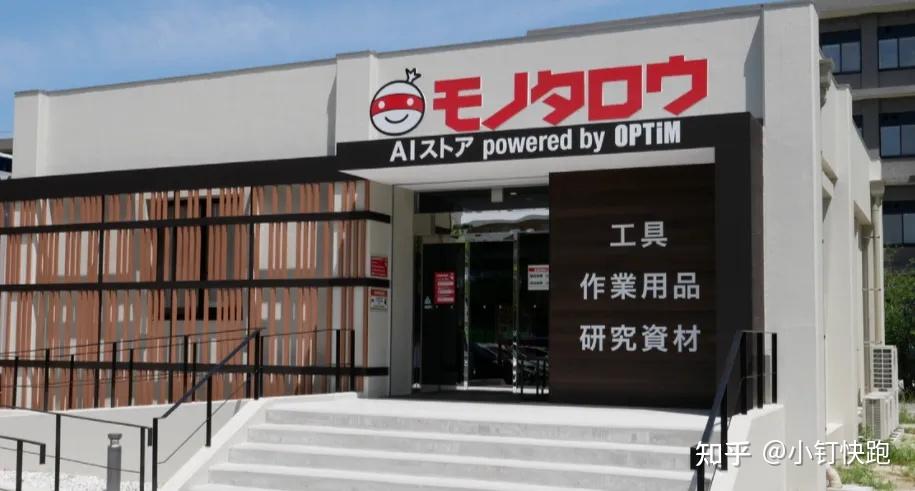 浅谈日本工业品三巨头MISUMI、TRUSCO、MonotaRO - 知乎