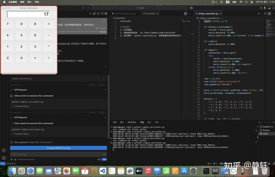 VSCode+ollama+cline基于大模型写代码 - 知乎