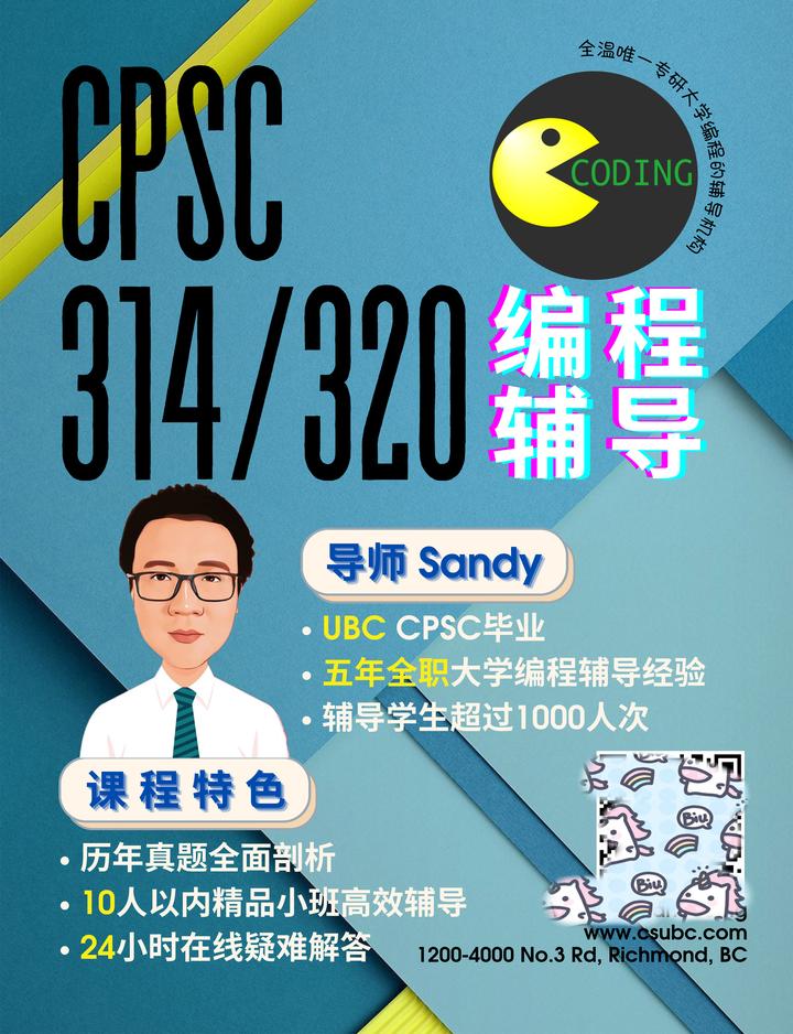 UBC【CS干货】CPSC 320 Chapter 1 stable matching(lecture+tutorial+真题) - 知乎
