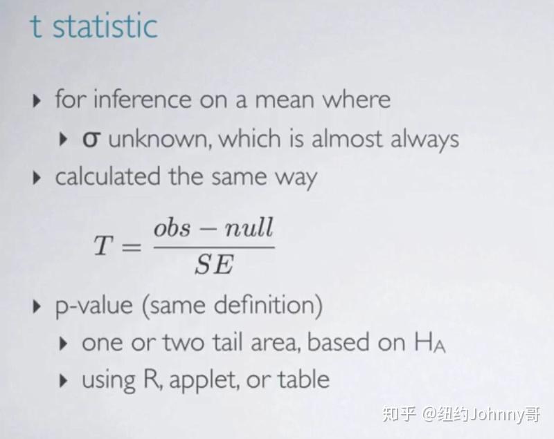 什么是t-distribution? - 知乎