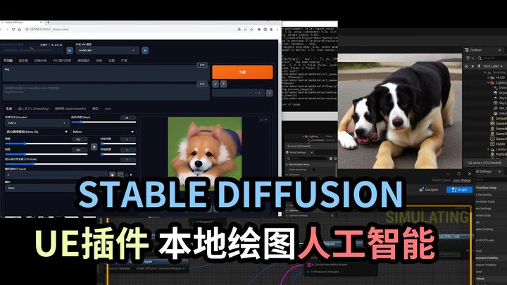 UE5与StableDiffusion详细图文 - 知乎