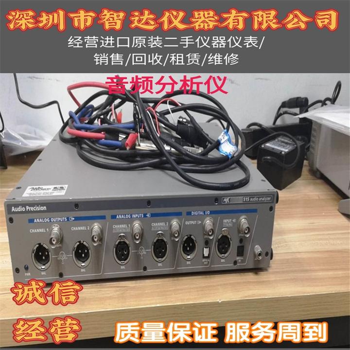 AUDIO PRECISION APX515/APX515B音频分析仪 - 知乎