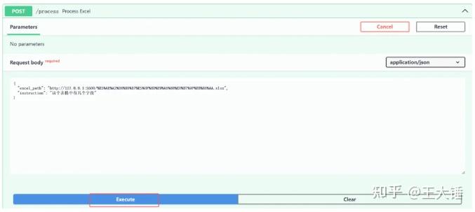 10分钟搞定！Trae & Dify 轻松构建 Data McpServer 与 Agent，和 Excel 说再见！ - 知乎