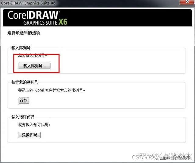 CorelDRAW_X6使用汇总 - 知乎