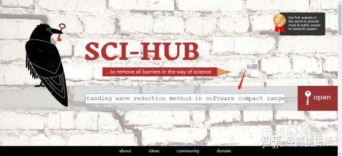 求推荐一个可用的sci-hub网址? - 知乎