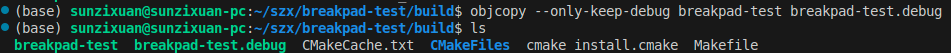 Linux下 cmake工程使用Breakpad分析崩溃问题 - 知乎