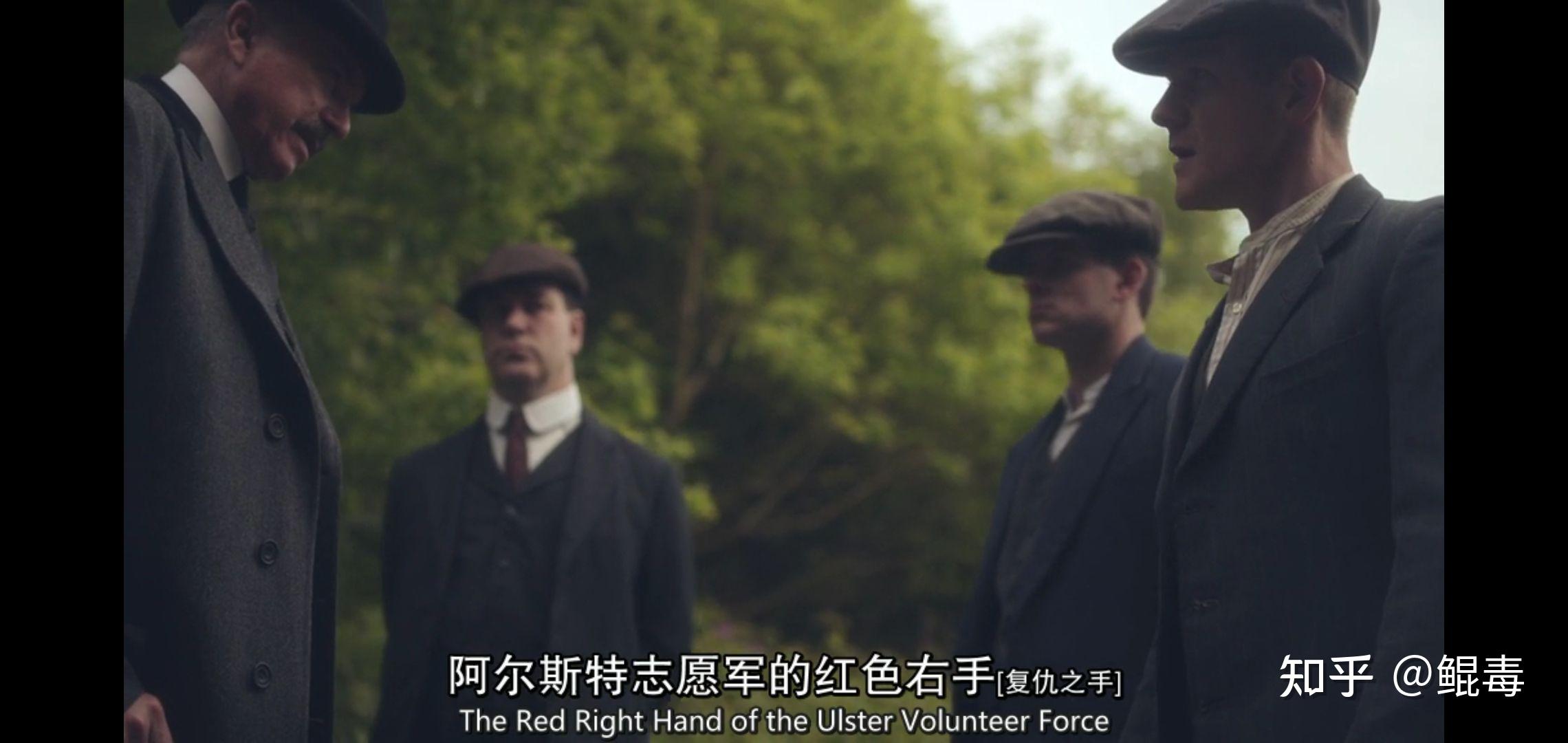 浴血黑帮中的Red Right Hand是什么? - 知乎