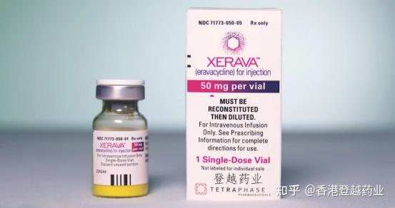 依拉环素/伊拉瓦环素/Xerava，eravacycline中文说明书|香港登越药业 - 知乎