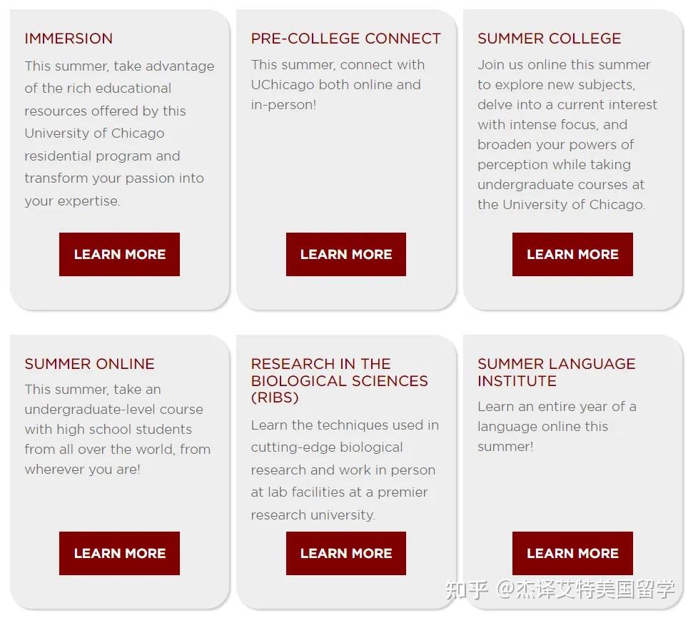 芝加哥大学给夏校生新增“ED0”，这是开后门了？ - 知乎