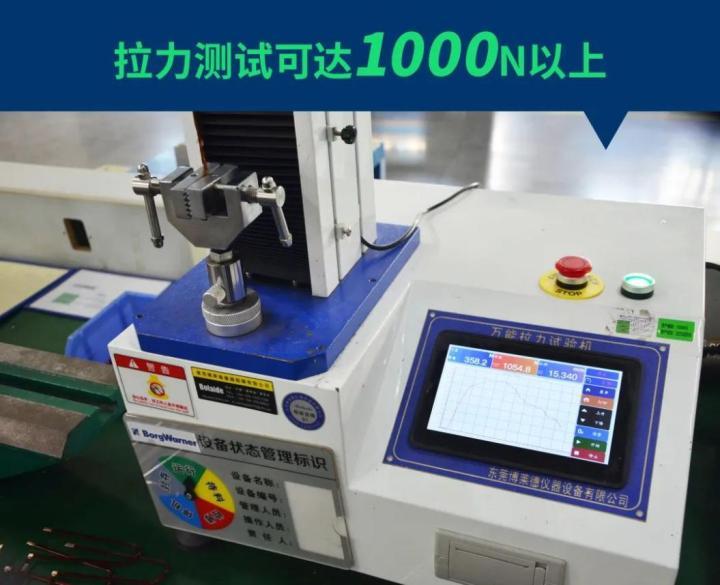 新年新突破 博格华纳X-pin工艺电机技术取得重大进展 - 知乎