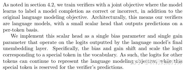 [简介]Training Verifiers to Solve Math Word Problems - 知乎
