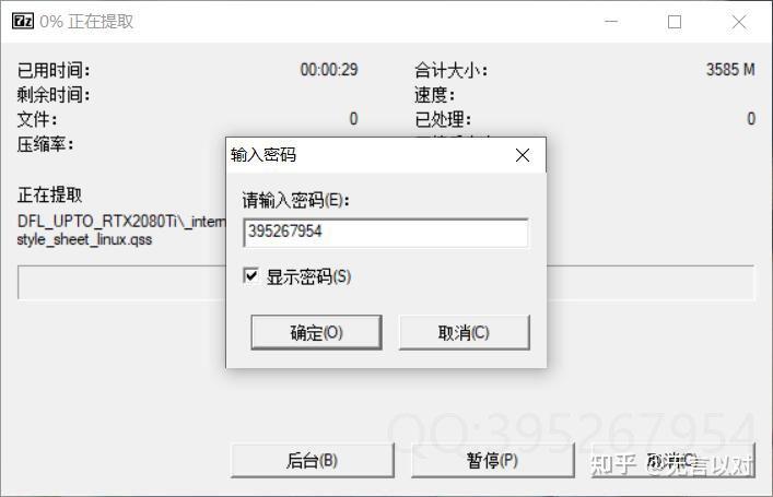 请问哪里有DeepFaceLab的详细教程？ - 知乎