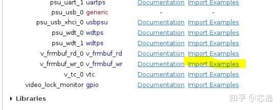 赛灵思 Xilinx 视频系列 34：video Frame Buffer Ip 入门指南（含 Vitis 中的应用示例） 知乎 0913