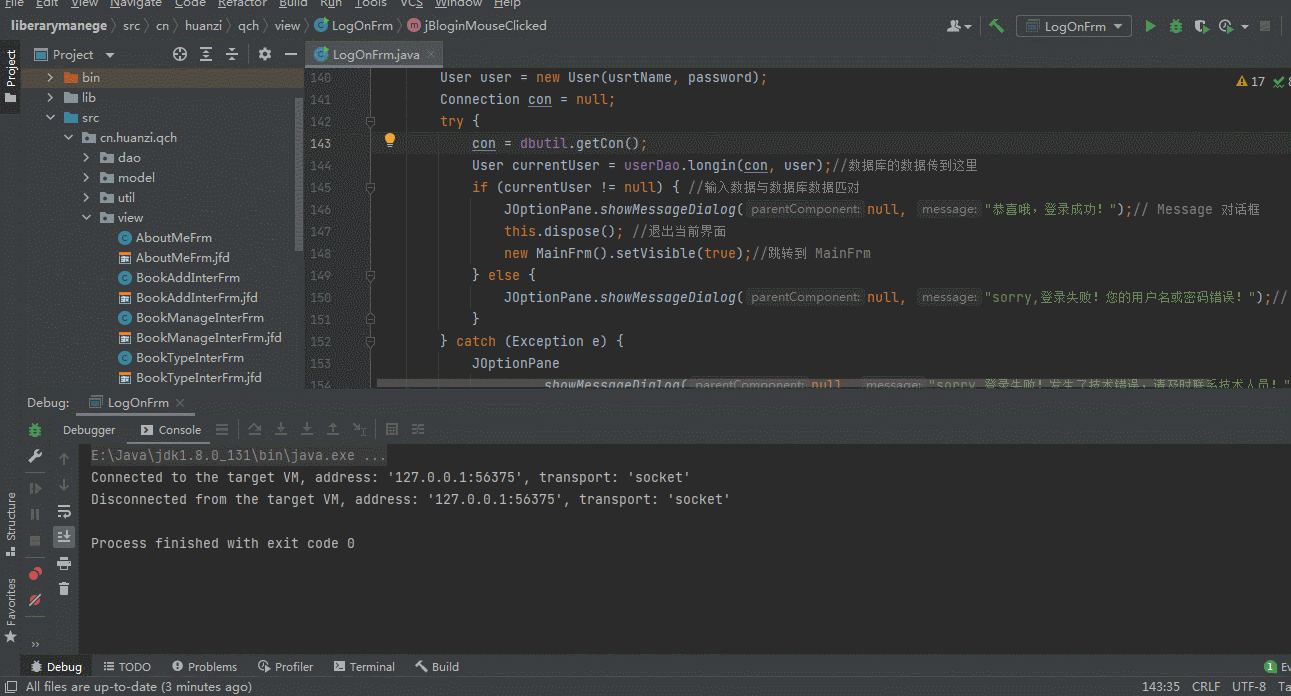 Java GUI 桌面应用开发 - 知乎