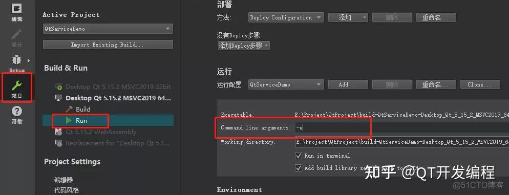 使用QtService实现Qt后台服务程序 - 知乎