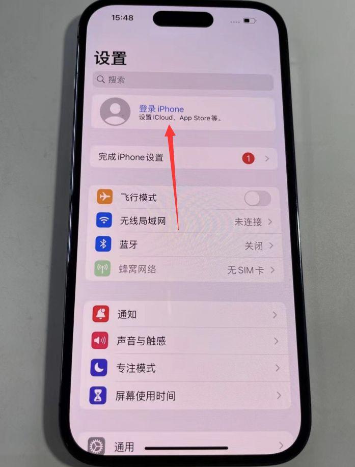 粉丝已哭瞎！6000买国行二手iPhone14Pro，验机发现有隐藏ID！ - 知乎