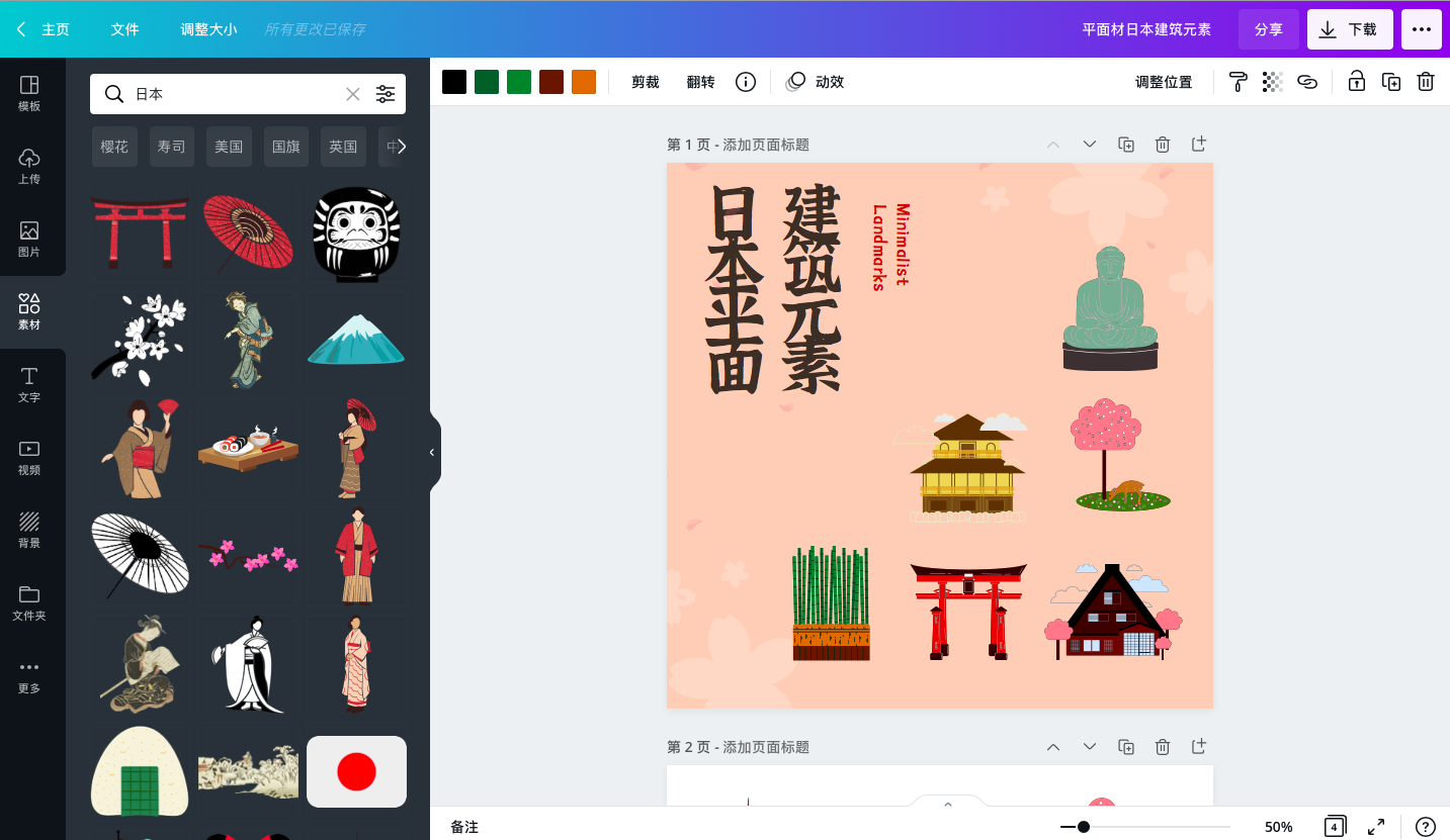 有没有比较好的日本平面设计网站? - 知乎