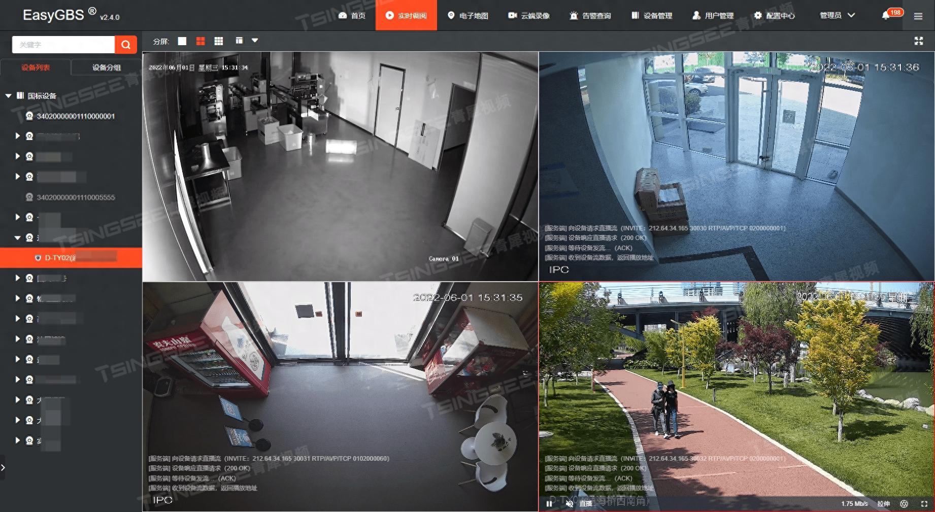 盘点：我国安防监控市场上3大常见的视频监控管理平台 - 知乎