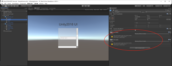 Unity2020降至Unity2018-UI兼容方案 - 知乎