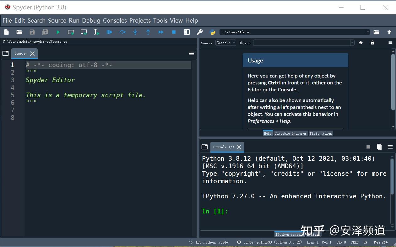spyder如何快速稳定的安装使用？ - 知乎