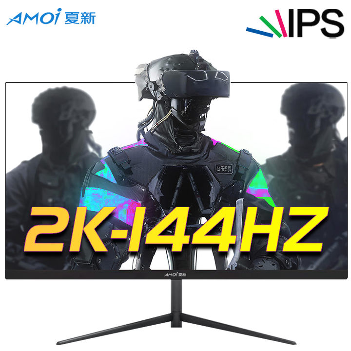 【显示器选购】夏新（Amoi） 的显示器怎么选？——显示器推荐