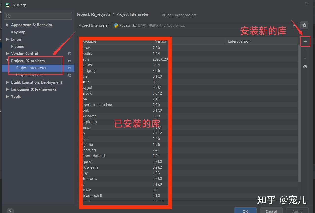 如何在 Python 中查看已安装的模块？ - 知乎