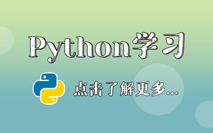 Python文件操作:read读取文件、open打开文件、write写入文件、close关闭文件、readline按行读取文件、文件指针(详细