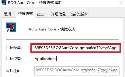 Dominance：使用CMD命令行启动指定UWP应用的方法探究 - 知乎