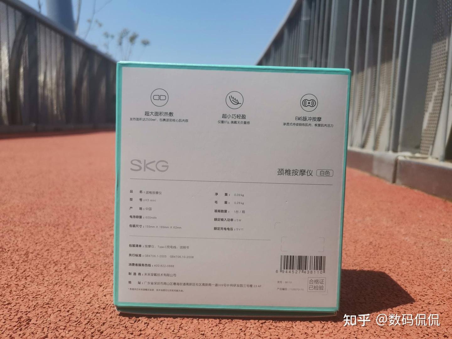 你的颈椎需要王一博同款放松享受--SKG K5mini颈椎按摩仪体验 - 知乎