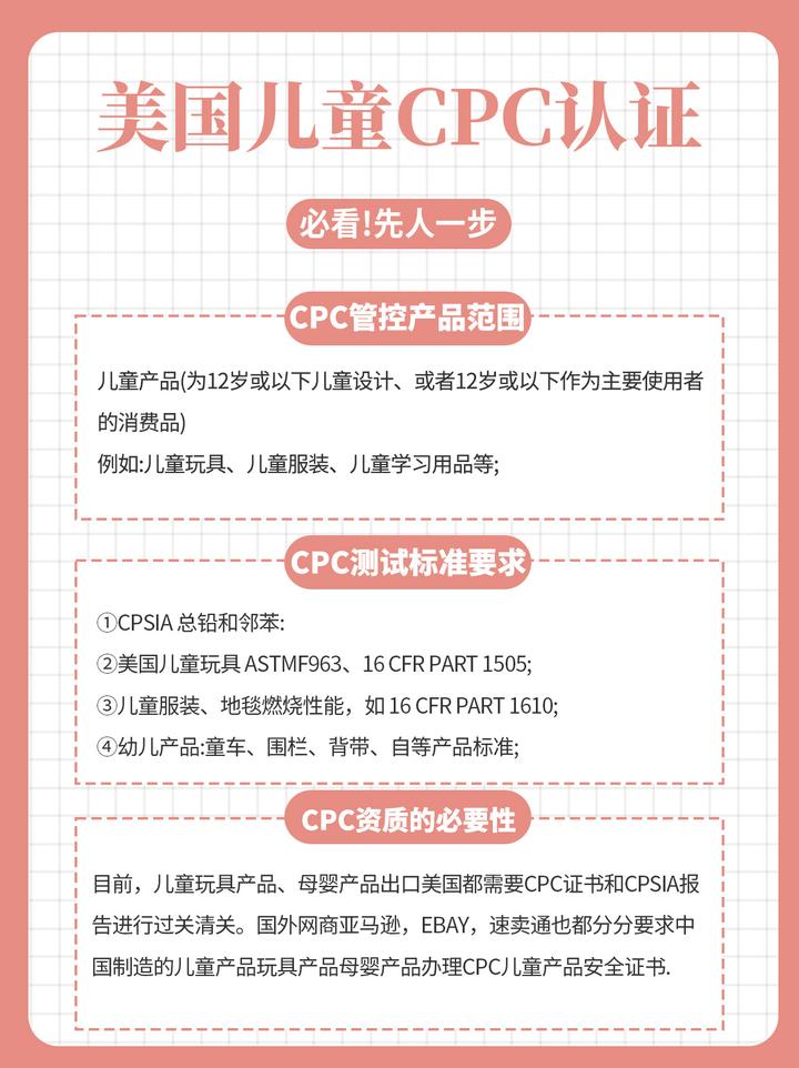 temu的cpc资质 - 知乎