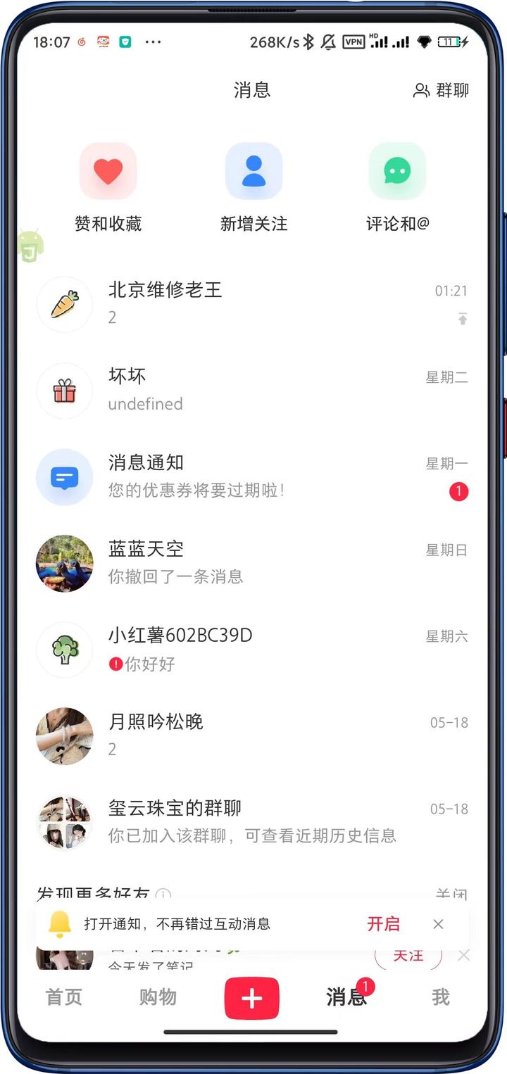 java和python实现小红书客服自动回复功能包含评论关注等 - 知乎