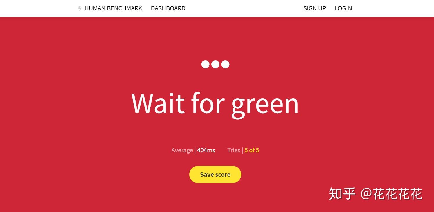 测试大脑反应能力 Human Benchmark - 知乎