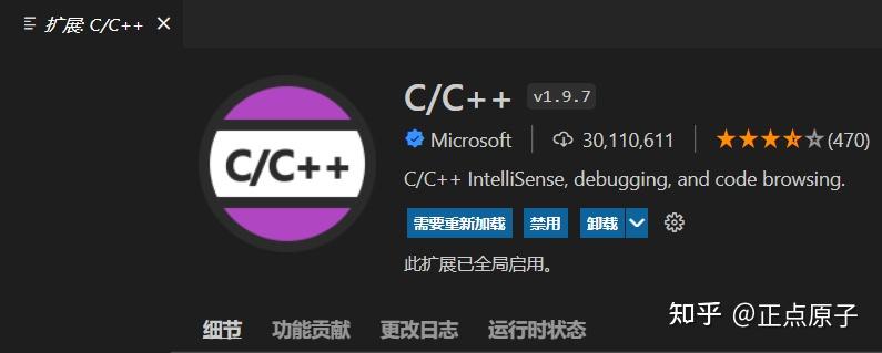 VS Code-CC++环境的搭建 - 知乎