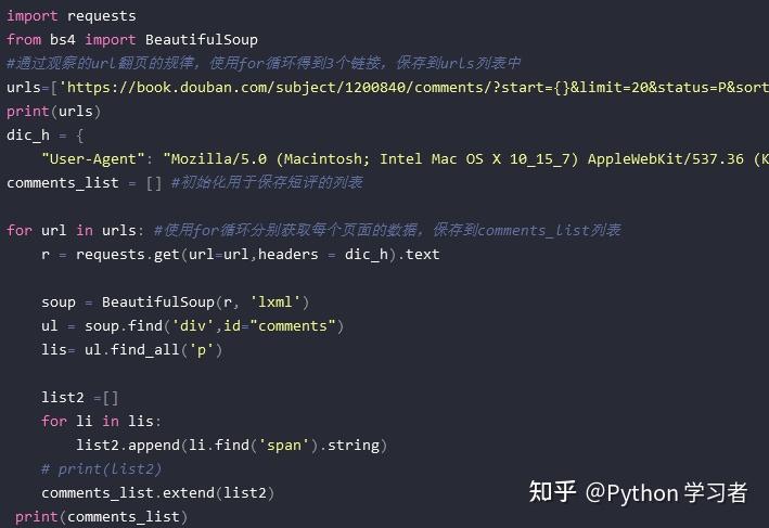 Python数据存储到文件的3种方式 - 知乎