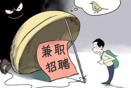 【招聘骗局揭秘】之五以招聘之名盗取个人信息 知乎