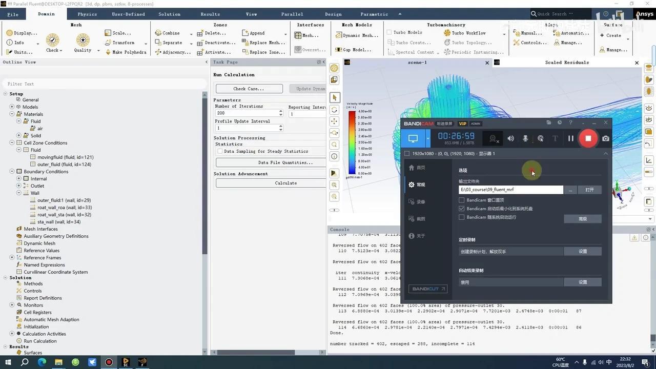[真人讲解]fluent使用mrf方法进行风机旋转机械仿真，详细讲解注意事项 - 知乎