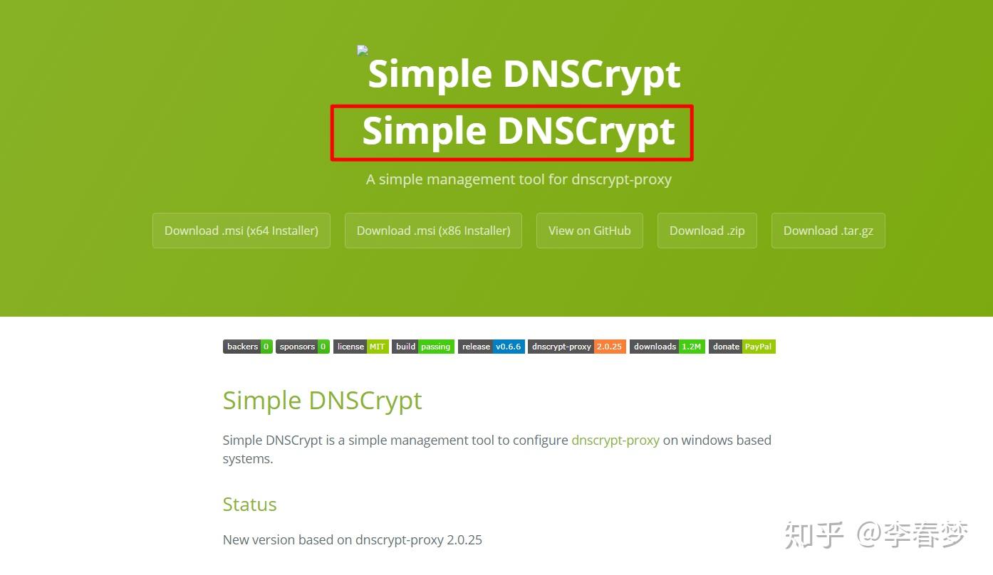 使用Simple DNSCrypt/DNSoverHTTPS？ - 知乎
