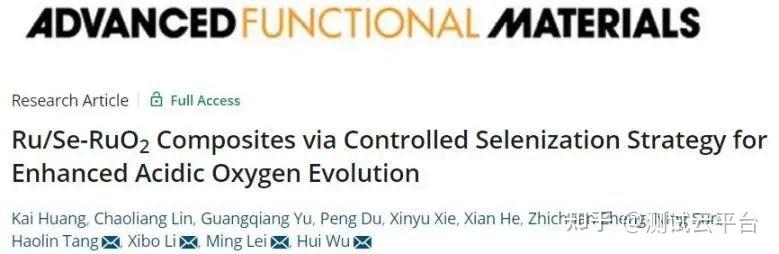 催化顶刊集锦：Angew.、Nat. Catal.、AM、AFM、ACS Catal.等 - 知乎