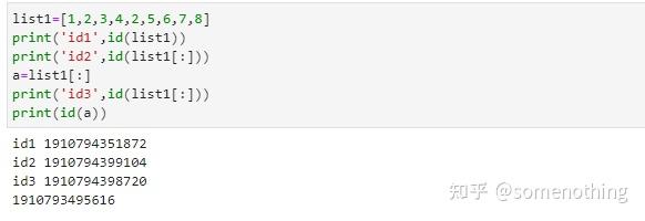 关于Python中切片操作的内存变化：请问图中id2和id3不同是为什么啊？ - 知乎