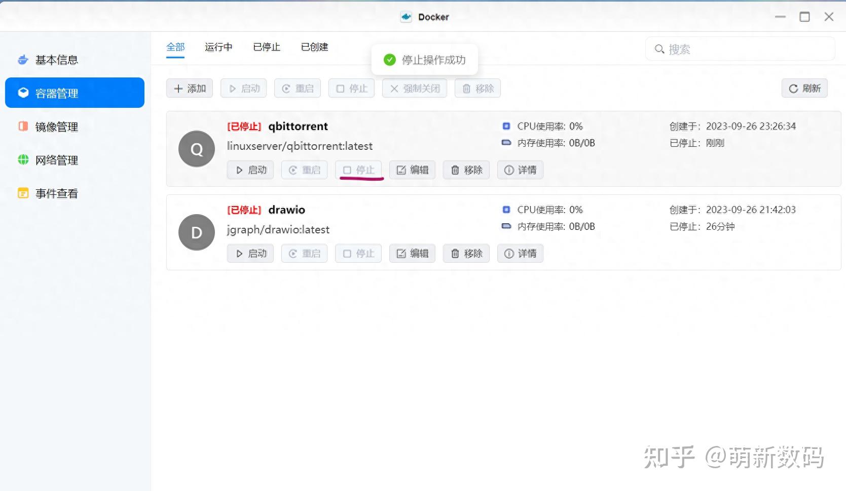 原来Docker这么好用，绿联DX4600,Docker上手实际操作体验 - 知乎