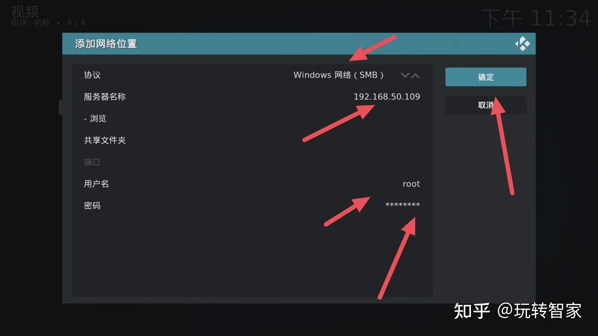 人人买的起且都会用的NAS-OEC昔映OS超详细体验评测 - 知乎