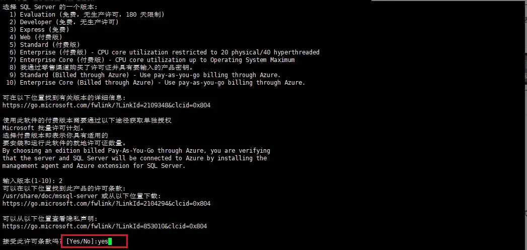 Linux系统安装SQL Server数据库 - 知乎