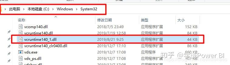 安装MySQL时由于找不到vcruntime140_1.dll，无法继续安装 - 知乎